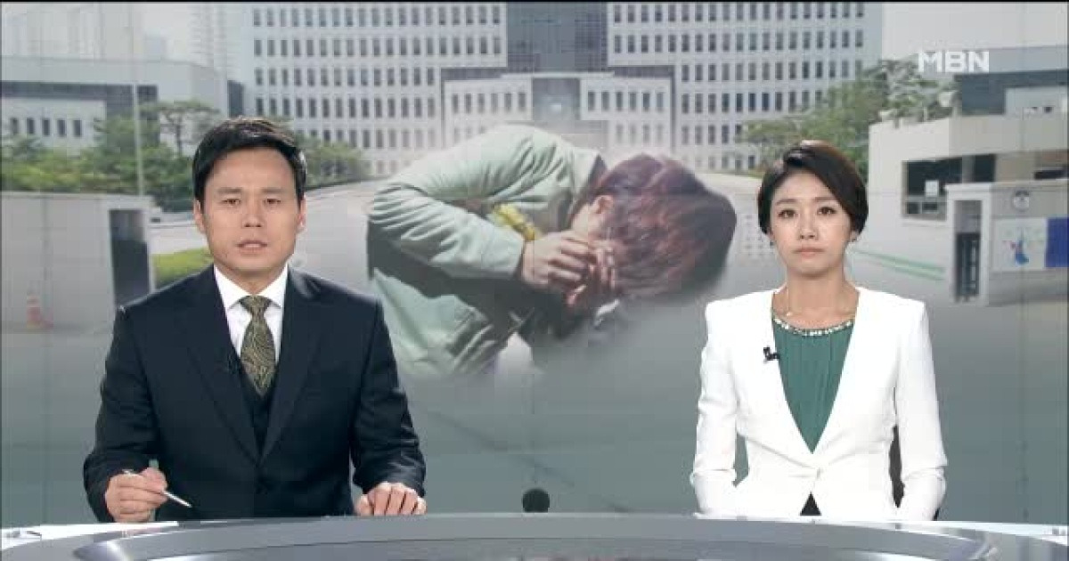 10월 16일 MBN 뉴스8 클로징