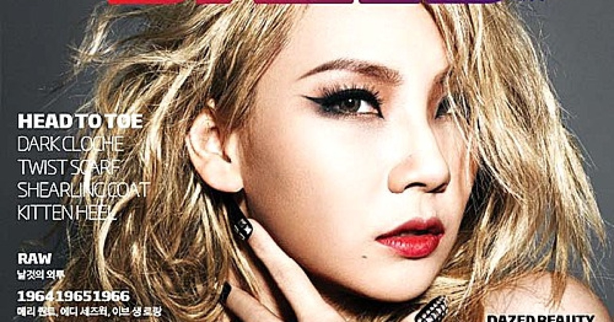 2NE1 씨엘, 영국 라이선스 패션 매거진 표지 장식