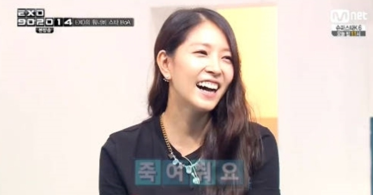 '엑소902014' 레이, "보아, 엄마보다 조금 예쁘다"