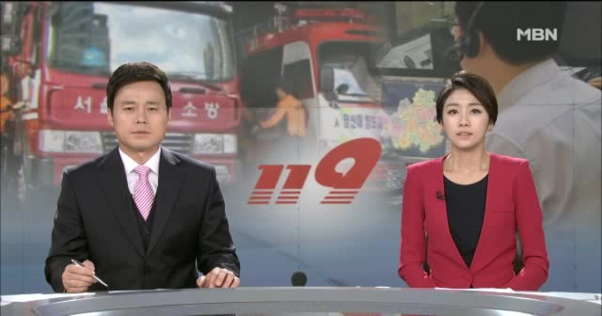 10월 23일 MBN 뉴스8 클로징