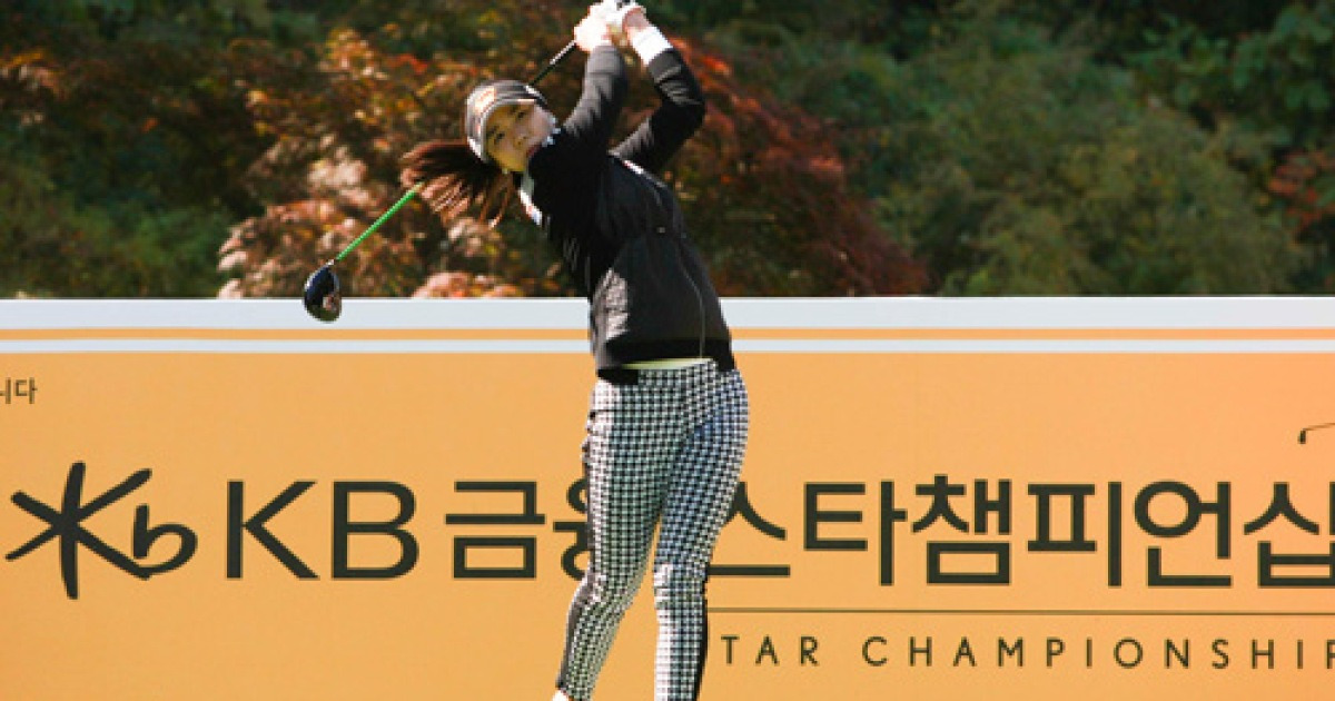 [KLPGA] 허윤경 KB금융스타챔피언십 1R 선두