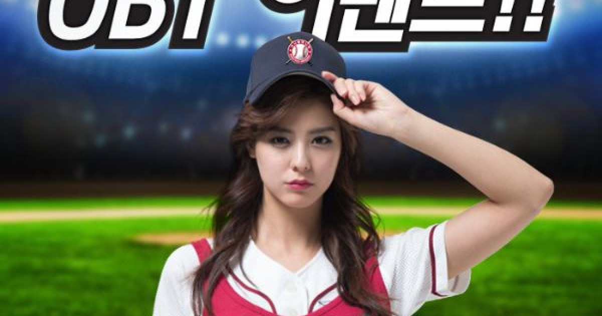 간드로메다, '머니볼매니저' OBT 시작