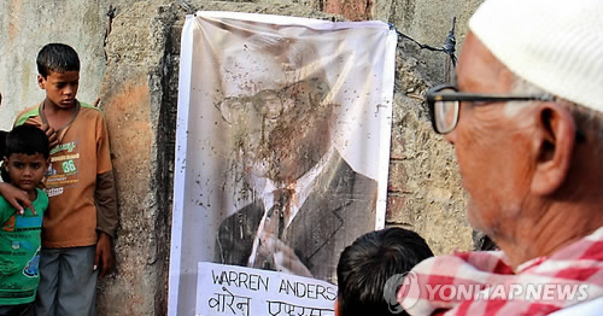 INDIA BHOPAL GAS WARREN ANDERSON