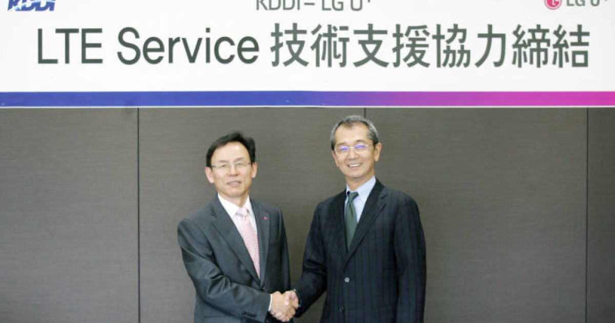 LG유플러스, 日 KDDI와 '유와' 소프트웨어 라이선스 계약
