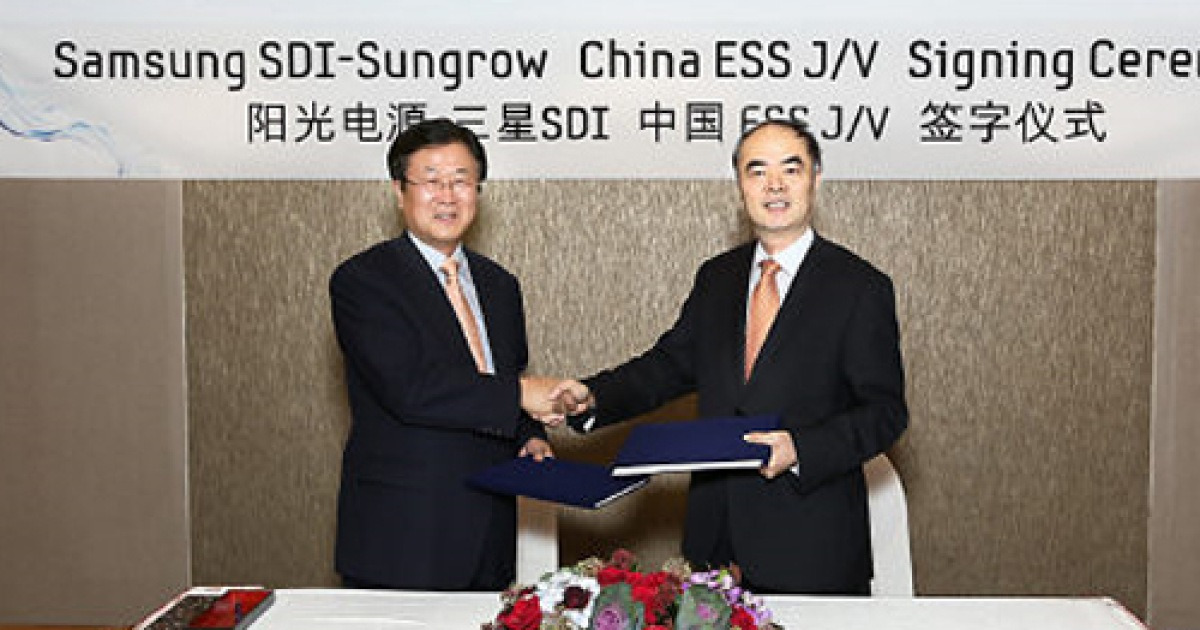 삼성SDI, 中ESS시장 공략 본격화