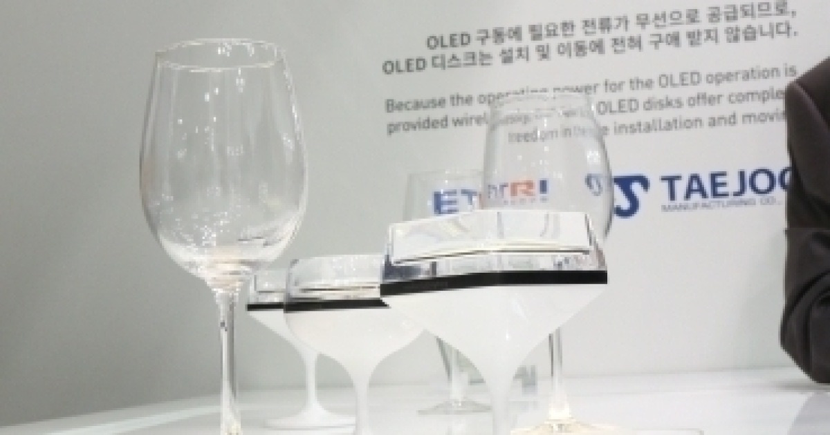 ETRI, OLED 조명 첫 국제표준에 채택