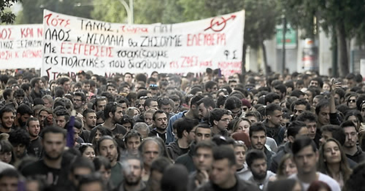 GREECE STUDENT UPRISING ANNIVERSARY