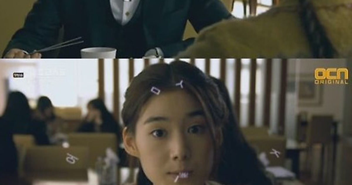 '닥터프로스트' 송창의 vs 정은채, 첫 만남부터 티격태격