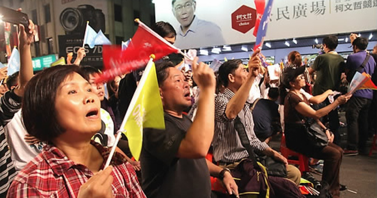 TAIWAN ELECTIONS