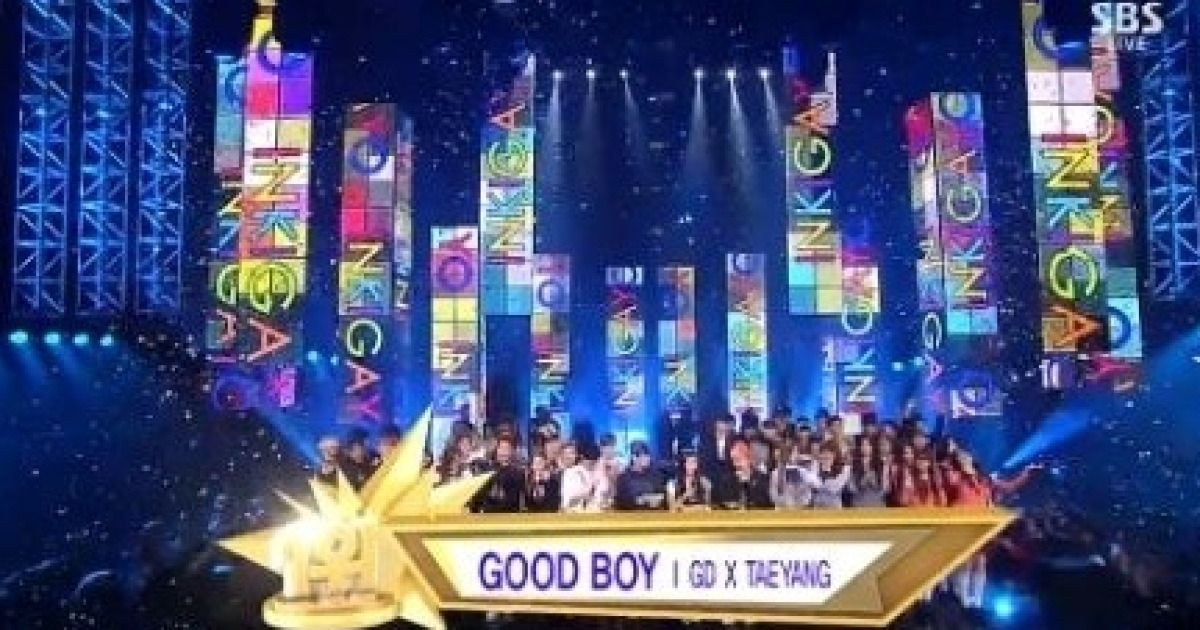 GDX태양, 방송 없이 '인기가요' 1위