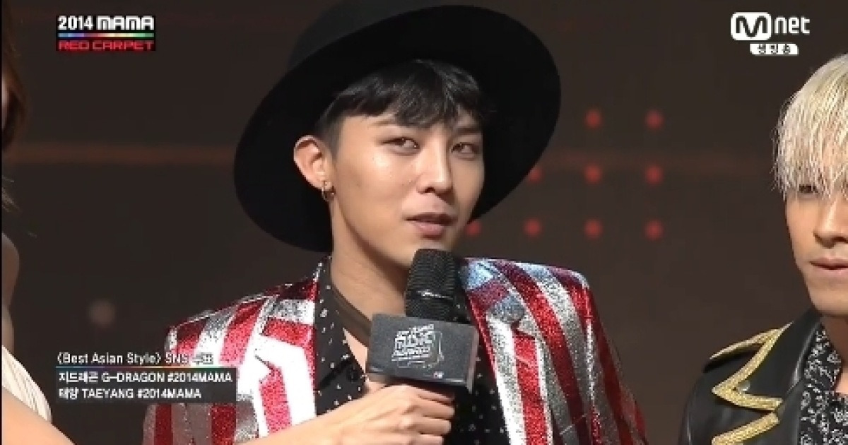 '2014 MAMA' 지드래곤, 태양에 무한 애정 "형제보다 가깝다"