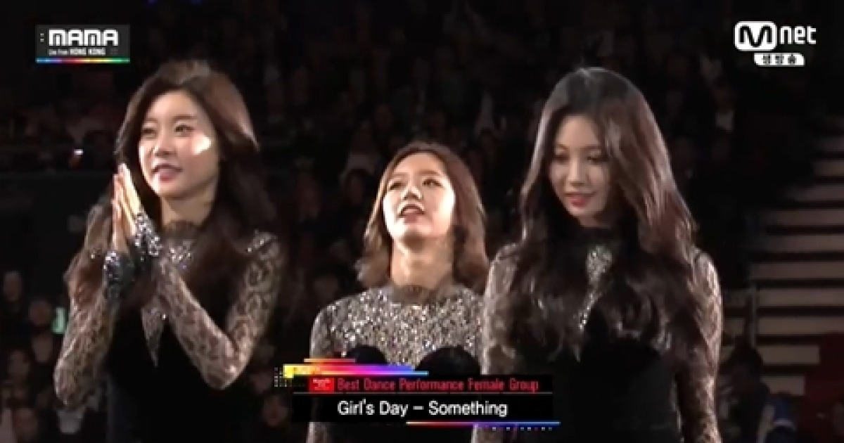 '2014 MAMA' 걸스데이, 댄스 퍼포먼스상 "앞으로도 열심히 할 것"