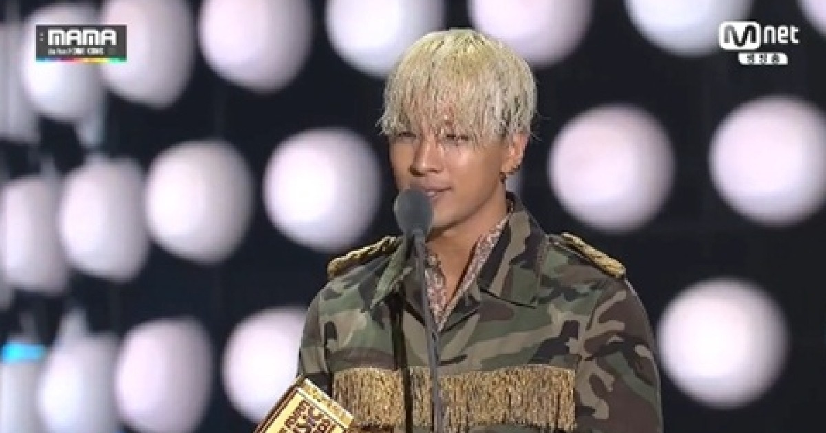 [2014 MAMA] 태양, 남자가수상 수상..2관왕 영예
