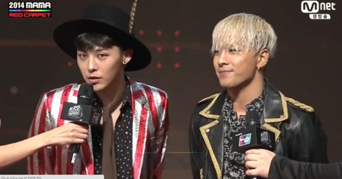 '2014 MAMA' GD "태양, 형제보다 더 가깝다"