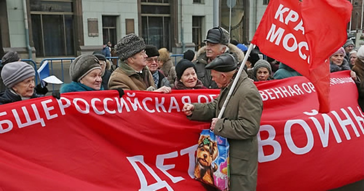 RUSSIA COMMUNIST RALLY