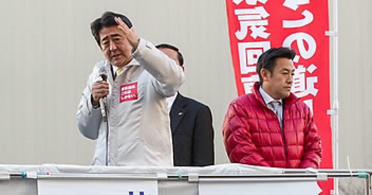 JAPAN ELECTION CAMPAIGN
