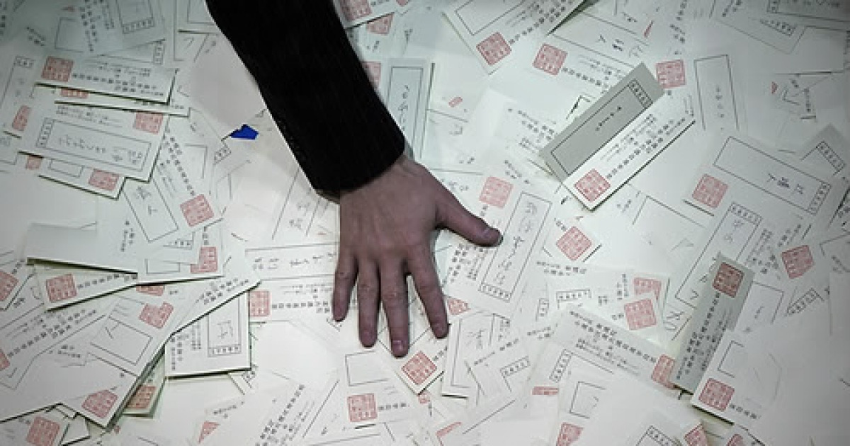 JAPAN ELECTIONS