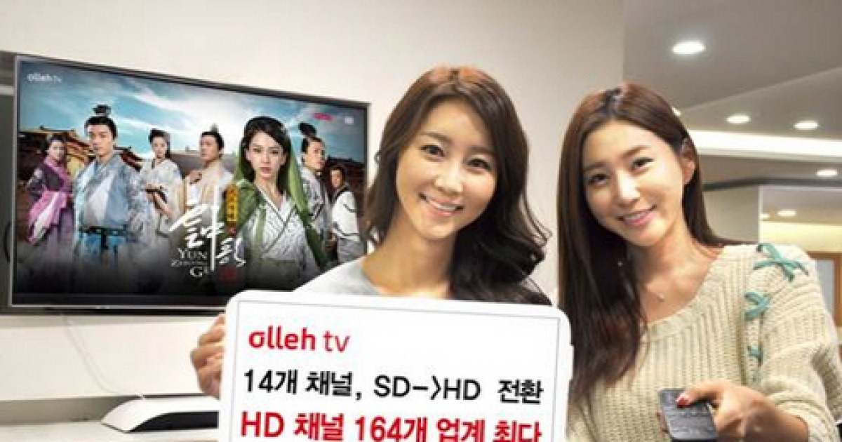 olleh tv HD채널로 즐기세요