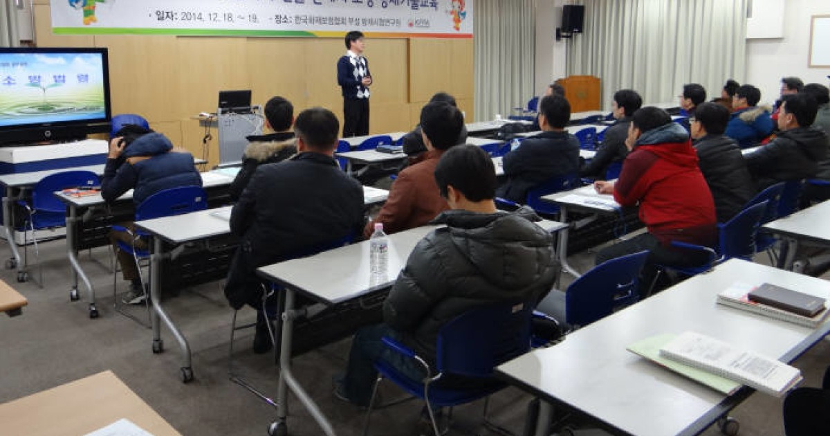 KFPA, 화재안전 우수건물 관계자 1박2일 방재기술교육 진행