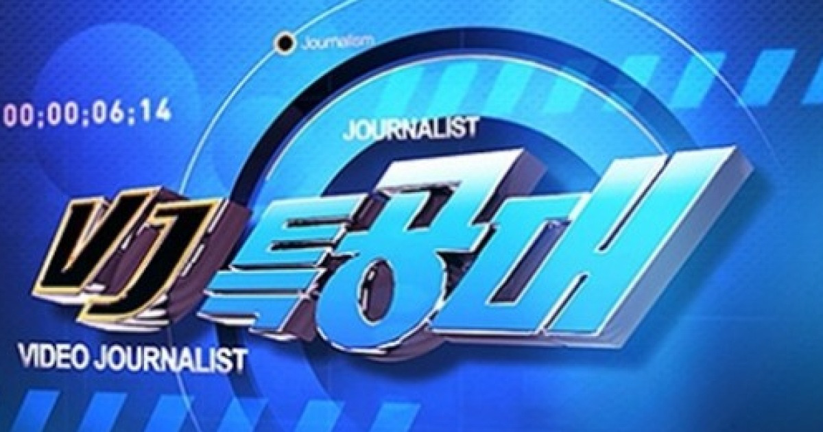 KBS '가요대축제' 편성..'뮤직뱅크' 'VJ특공대' '스케치북' 결방