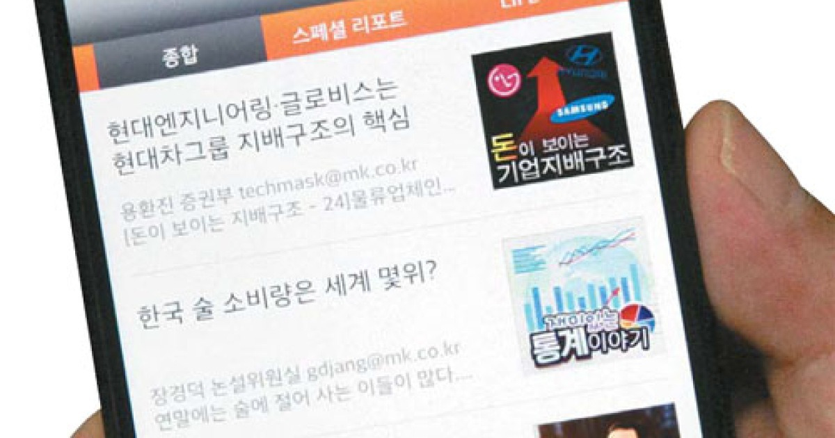 digital.mk.co.kr..지면엔 없는 生生스토리 가득