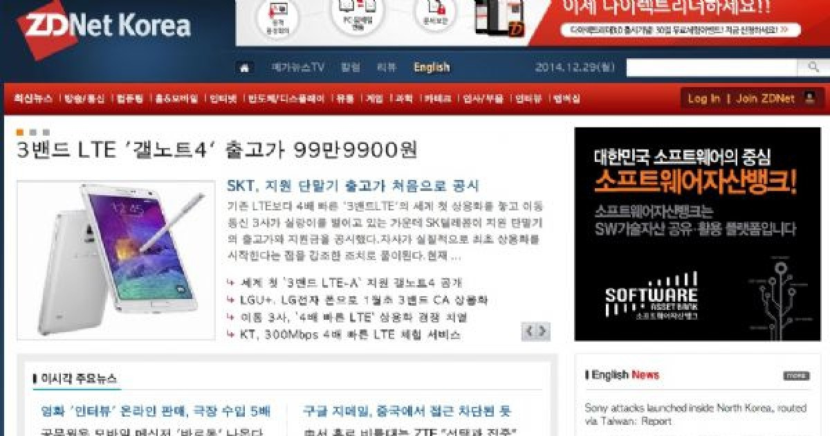 IT 저널리즘의 급한 일과 중요한 일