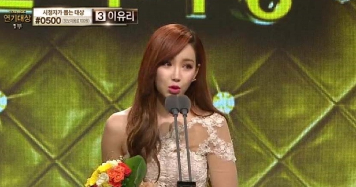 이유리, '드라마 PD가 뽑은 올해의 연기자' 등극