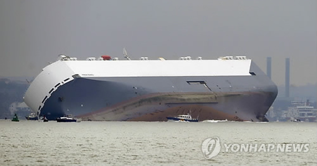 BRITAIN CARGO SHIP ACCIDENT