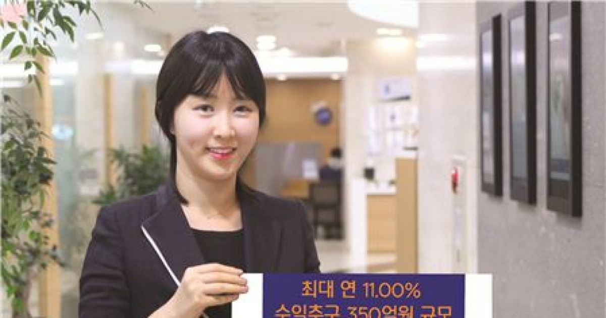 KDB대우證, 최대 연 11.00% ELS 등 7종 상품 판매