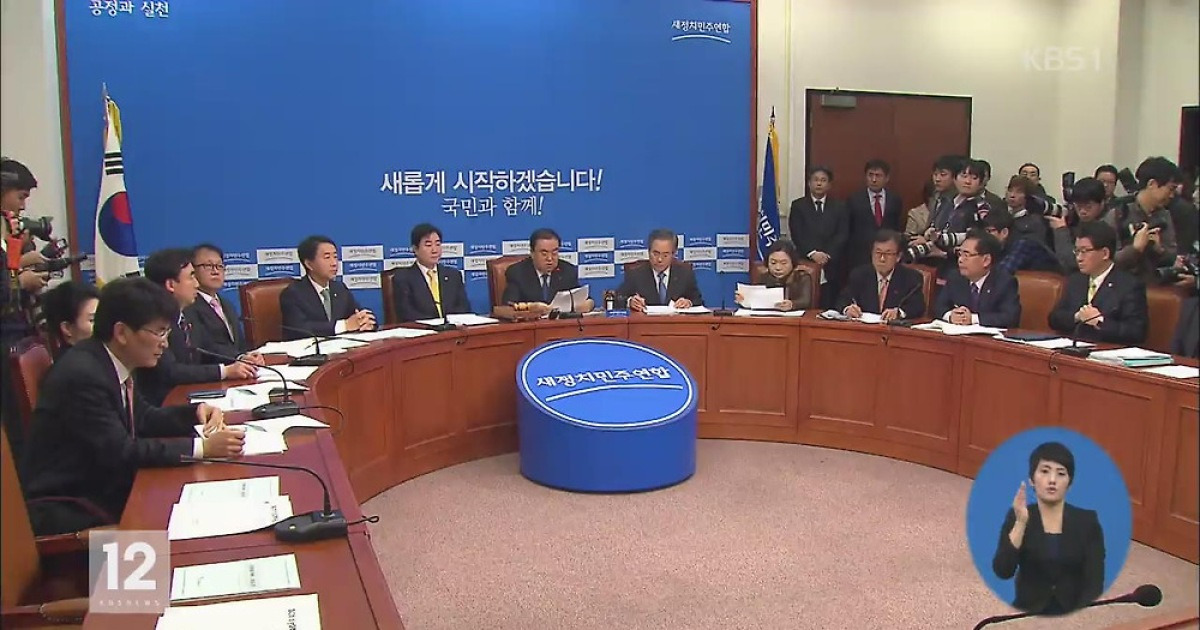 여·야 검찰 수사 발표 앞두고 특검 공방