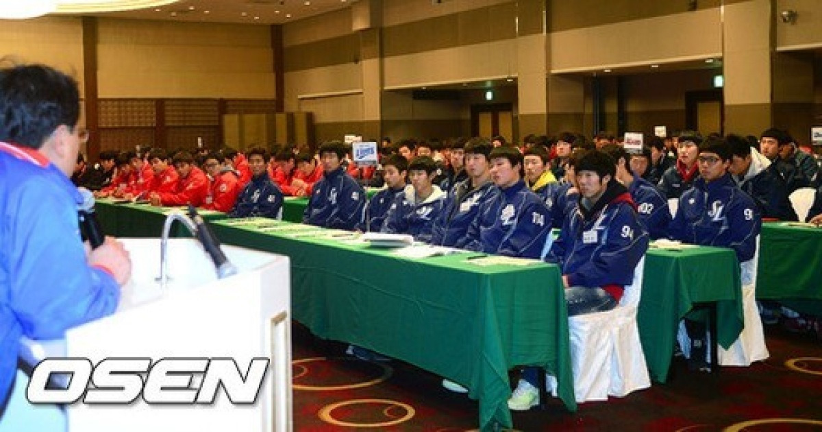 KBO, 2015년 신인선수 교육 실시