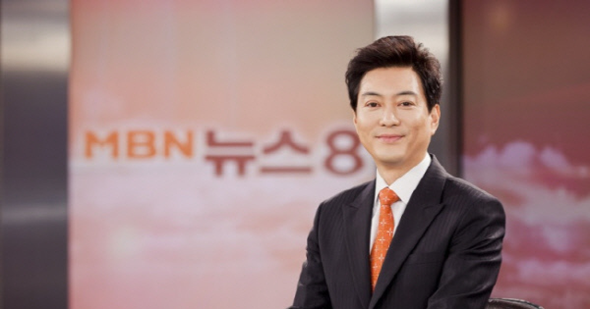 "여당출신 전직 국회의원이.." 유정현, MBN 뉴스8 앵커 복귀 논란