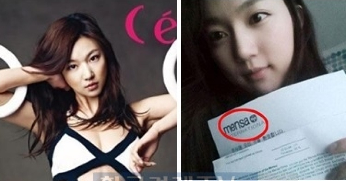 하연주 멘사, IQ 156.. 대학은 어디 출신?