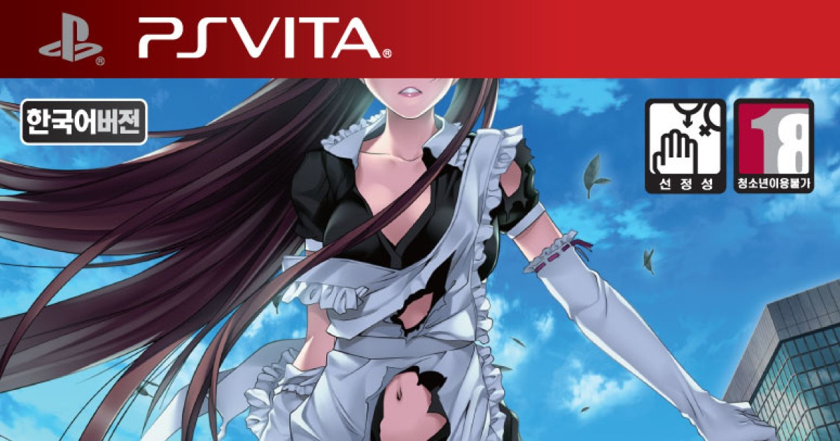 SCEK, '아키바스 트립 2' BigHit판 29일 정식 발매