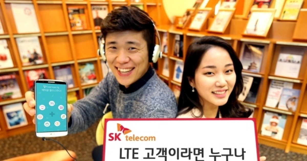 SKT, 최신 영화 만화 게임 등 무료 'T프리미엄 플러스'