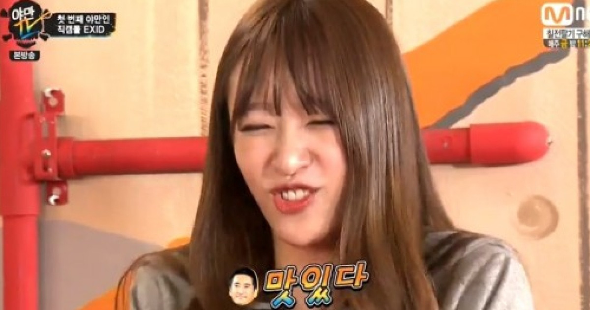 '야만TV' EXID 하니, 박희준·신현준 성대모사 완벽해