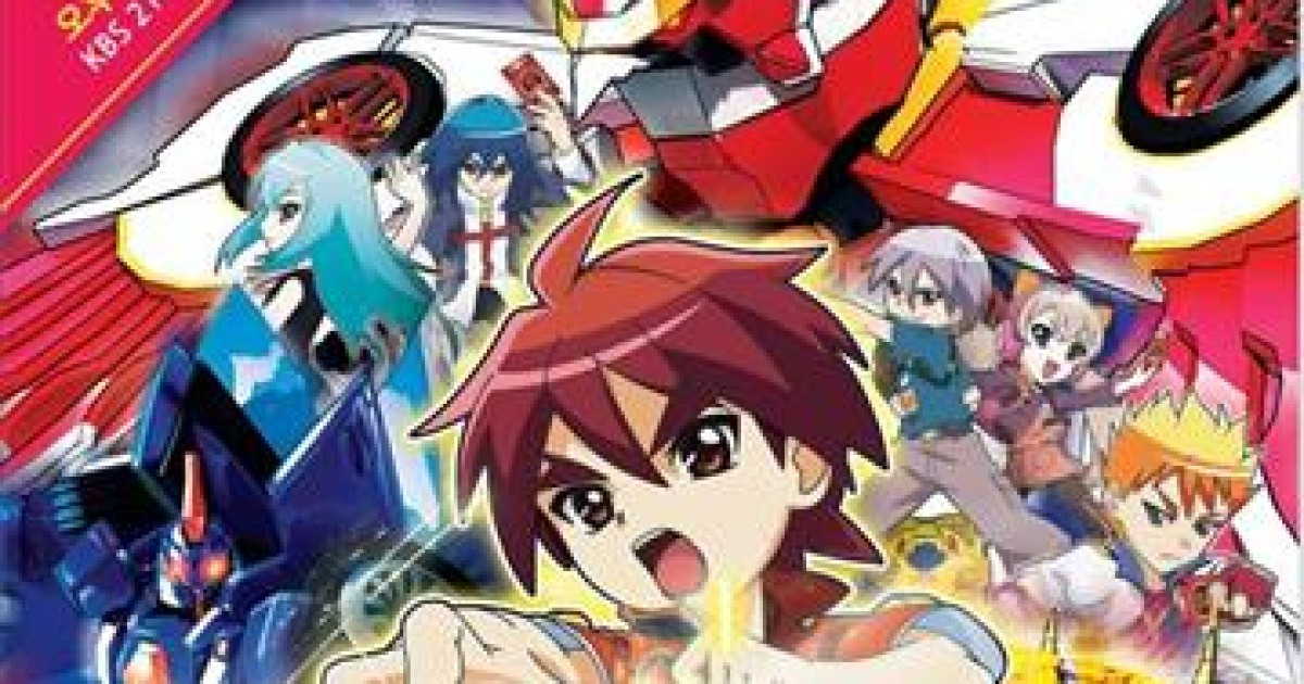 KBS2 새 애니 '터닝 메카드' 3일부터 방송