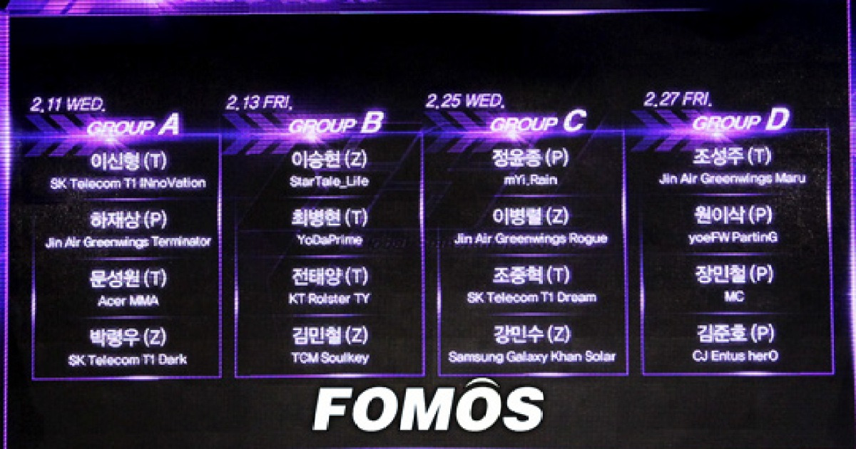 2015 GSL 시즌1 조편성 완료, 개막전은 이신형 vs 하재상