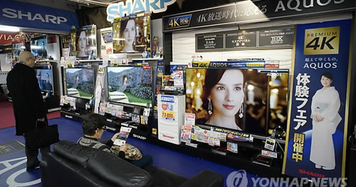 JAPAN ELECTRONICS SHARP