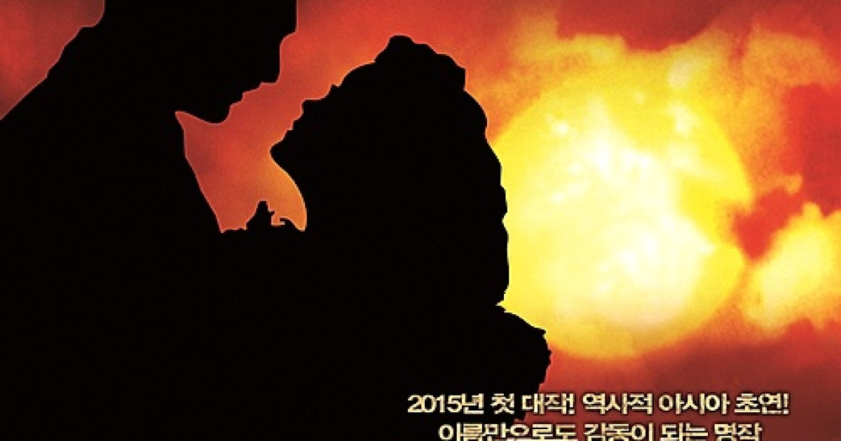 [공연소식]뮤지컬 바람과 함께 사라지다·연극 모리와 함께한 화요일