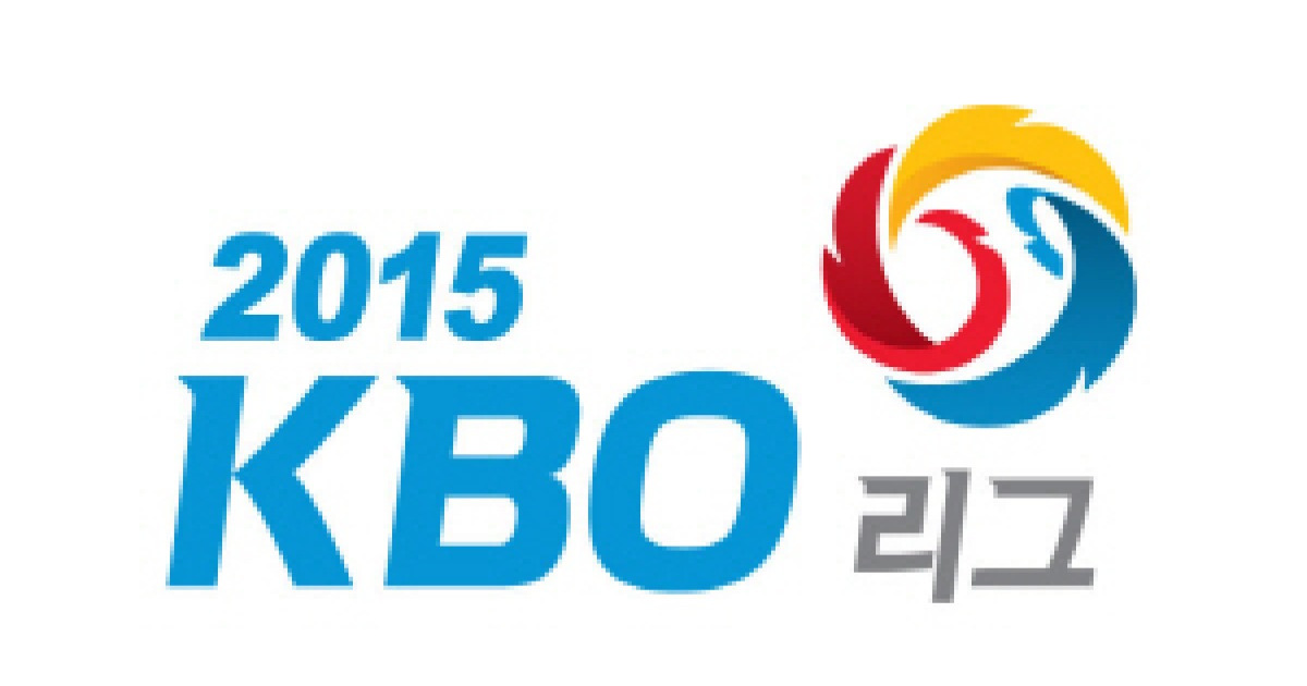 프로야구, 올 시즌부터 'KBO 리그'로