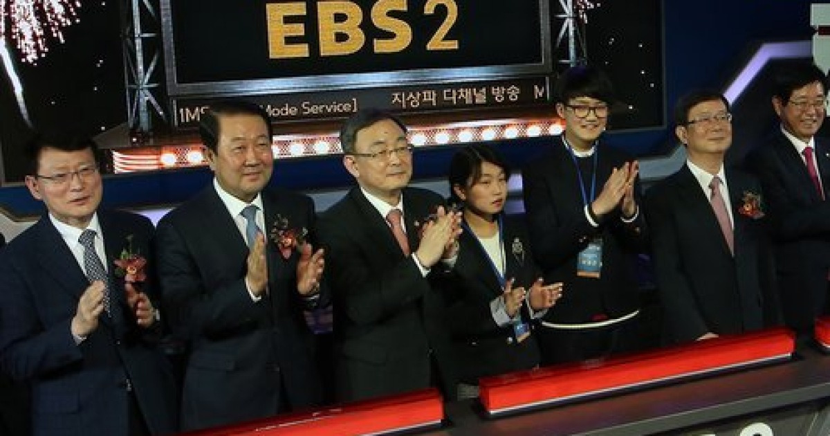 EBS2 개국, 박수치는 참석자들