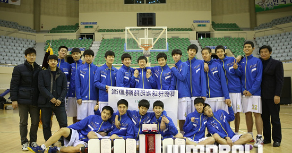 [15KBL] 2015 KBL총재배 남고부 우승팀 '삼일상고'