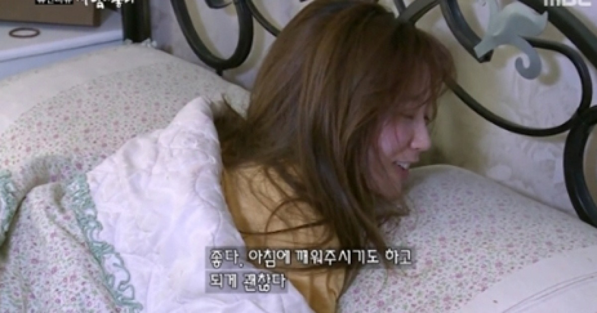 사람이 좋다 안혜경 자고 일어난 민낯 시집 다갔다