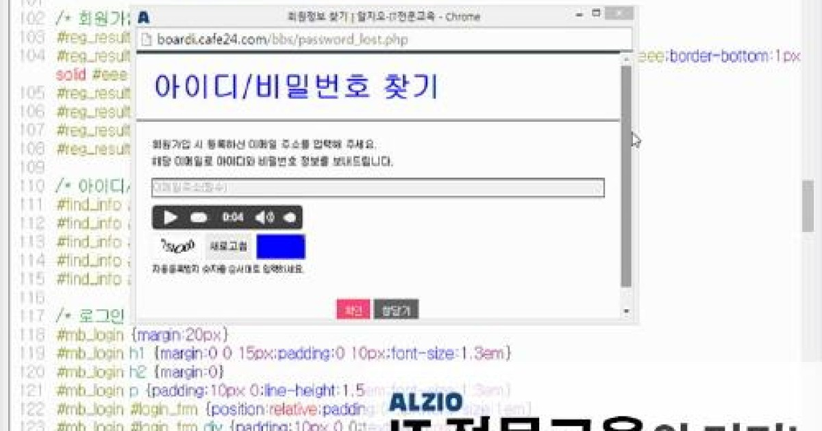 실무 강의로 익히는 홈페이지 게시판 제작방법 '그누보드5' 강좌