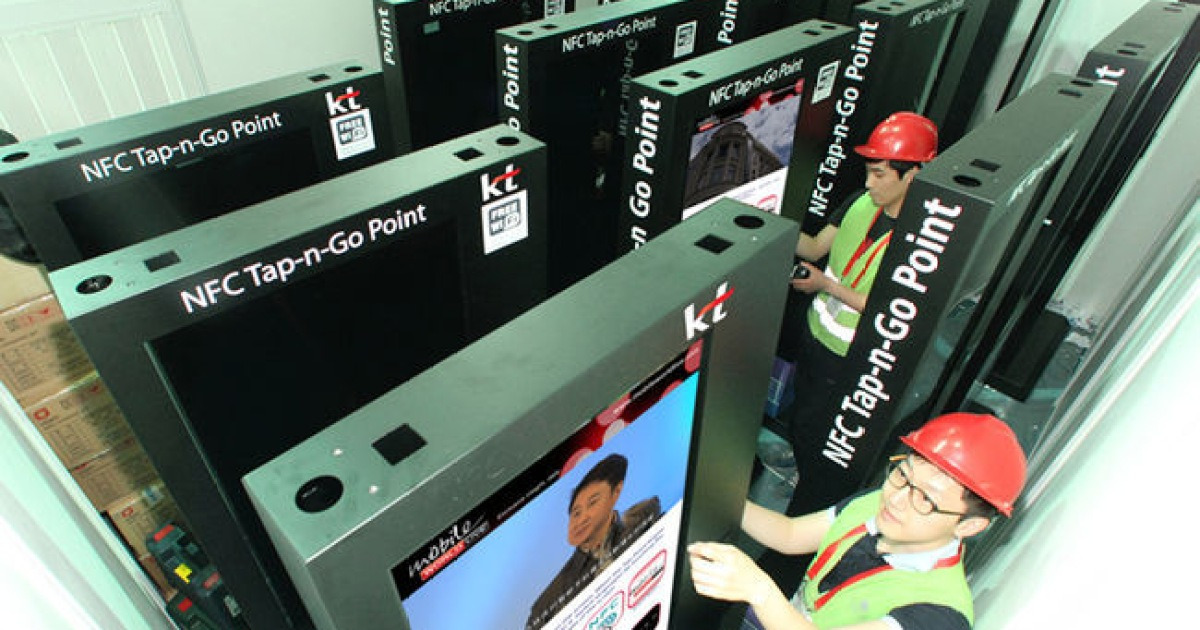 KT, MWC에 미래 챔프 과학영재 및 K-Champ와 함께 참가