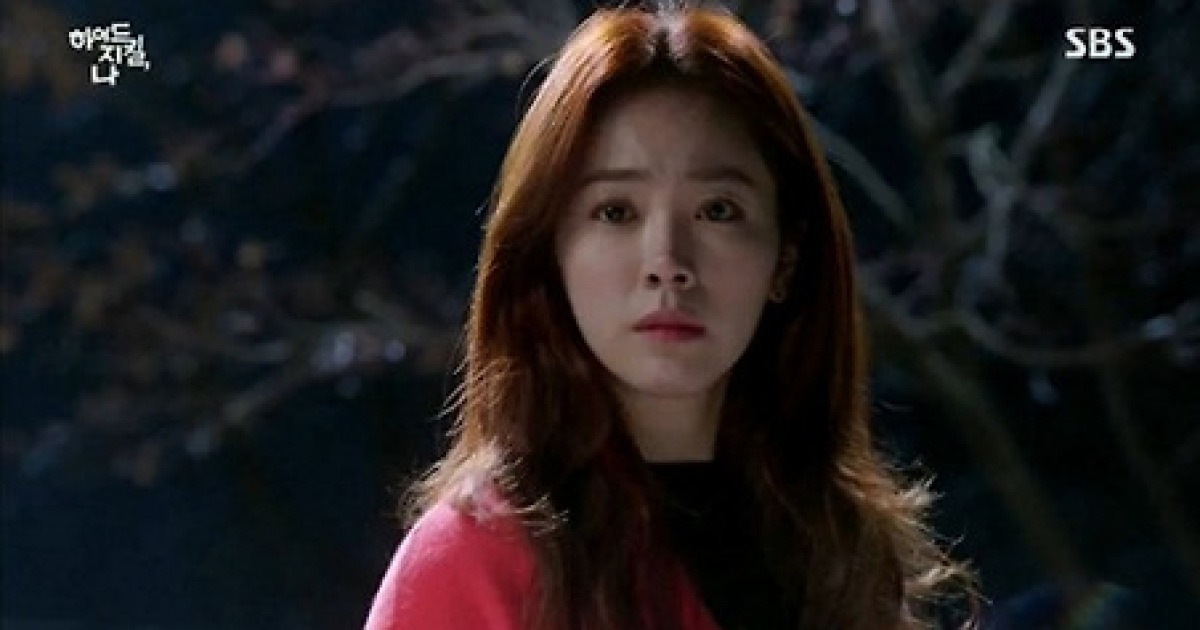 하이드 지킬 나 현빈 한지민 찾자마자 애틋 키스