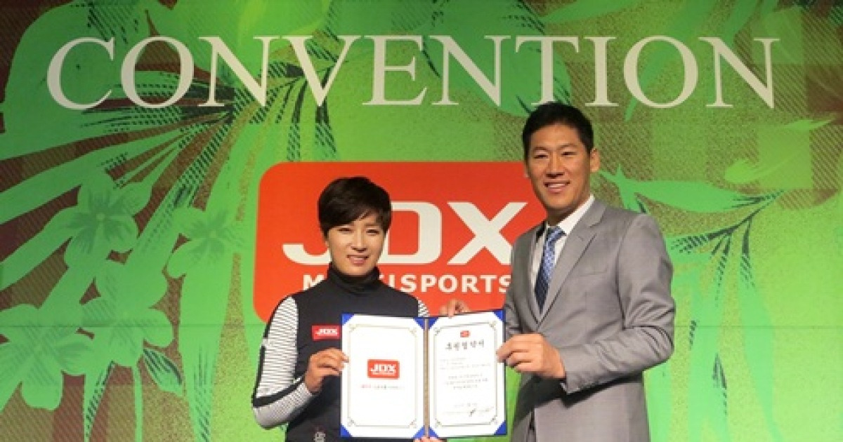 박세리, LPGA에 JDX 의류입고 출전 '후원계약'
