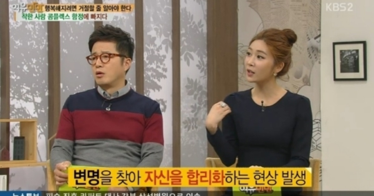 KBS2 '여유만만' 김태훈 "쉬운 부탁도 거절할 수 있어야 된다"