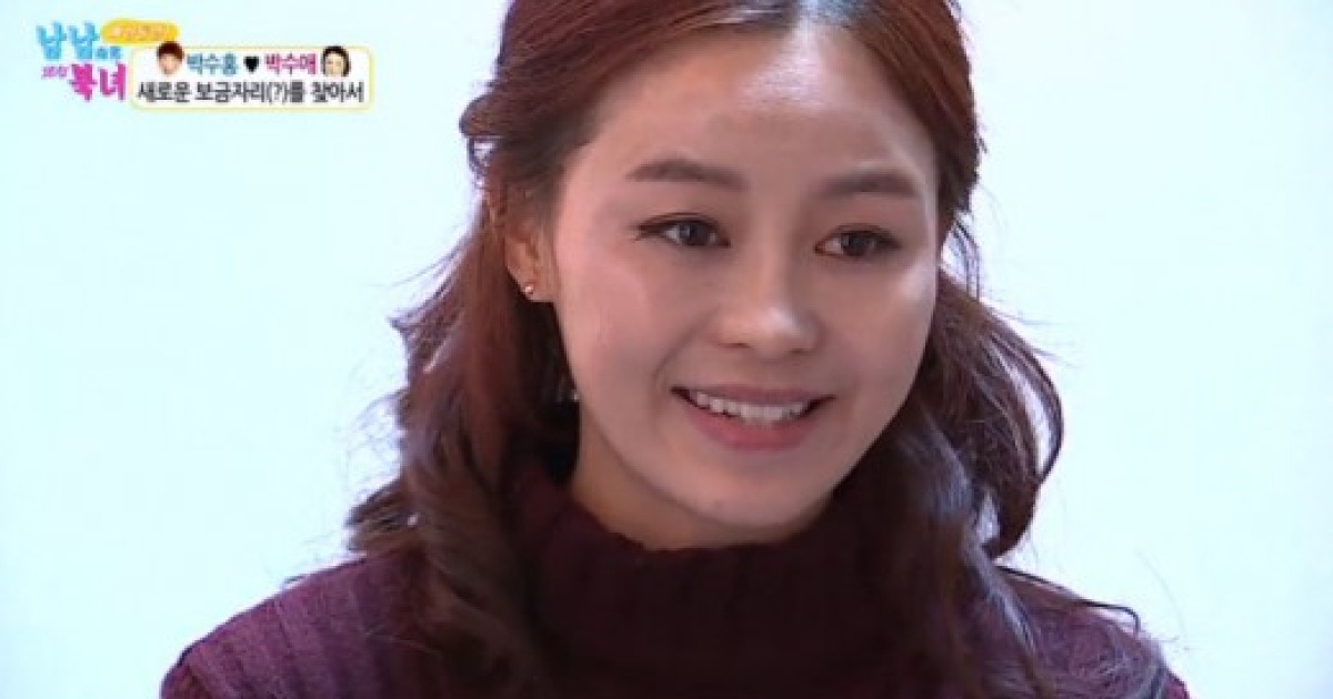 남남북녀 박수애 박수홍과 새 러브하우스 이사 궁전 같아